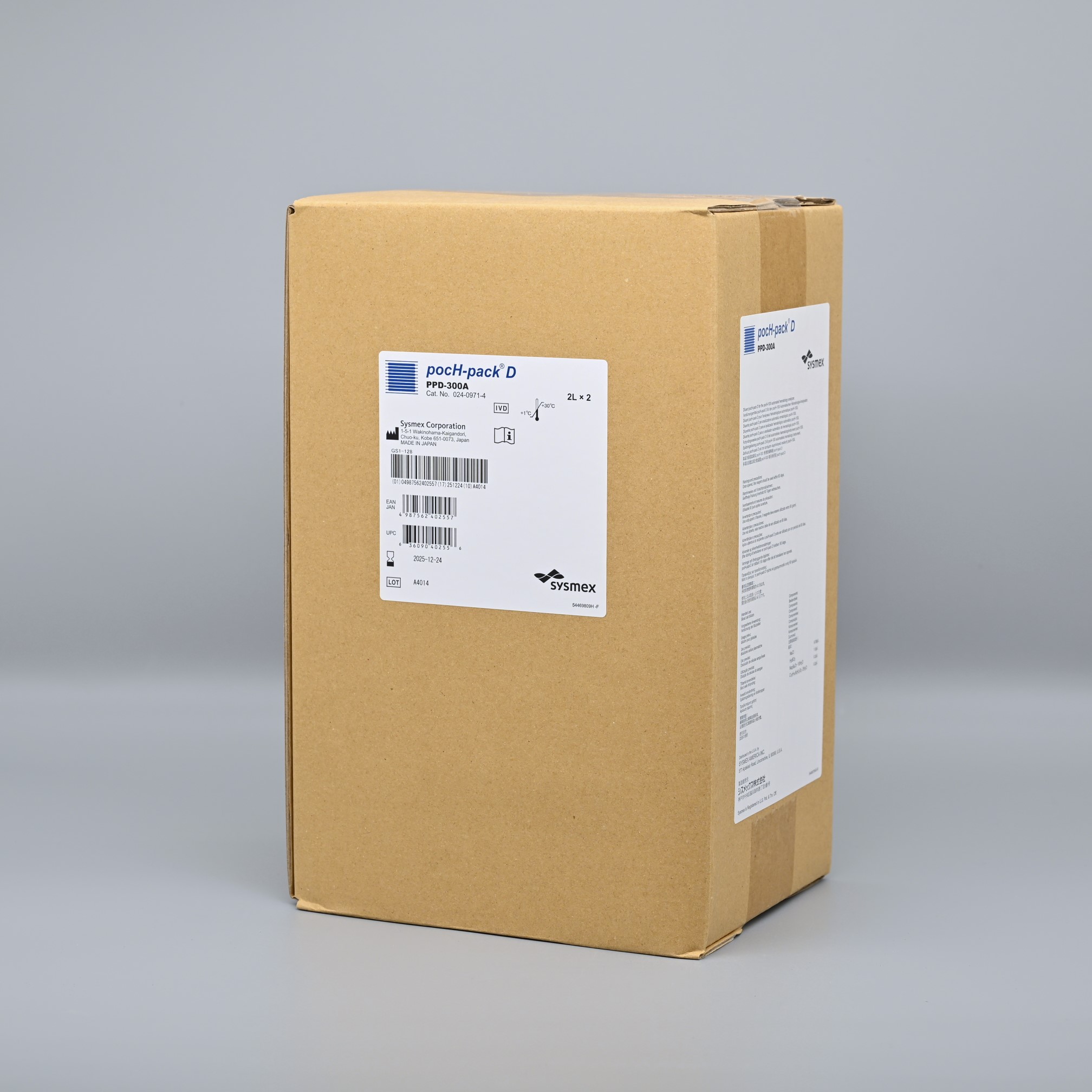 SYSMEX HK Order System