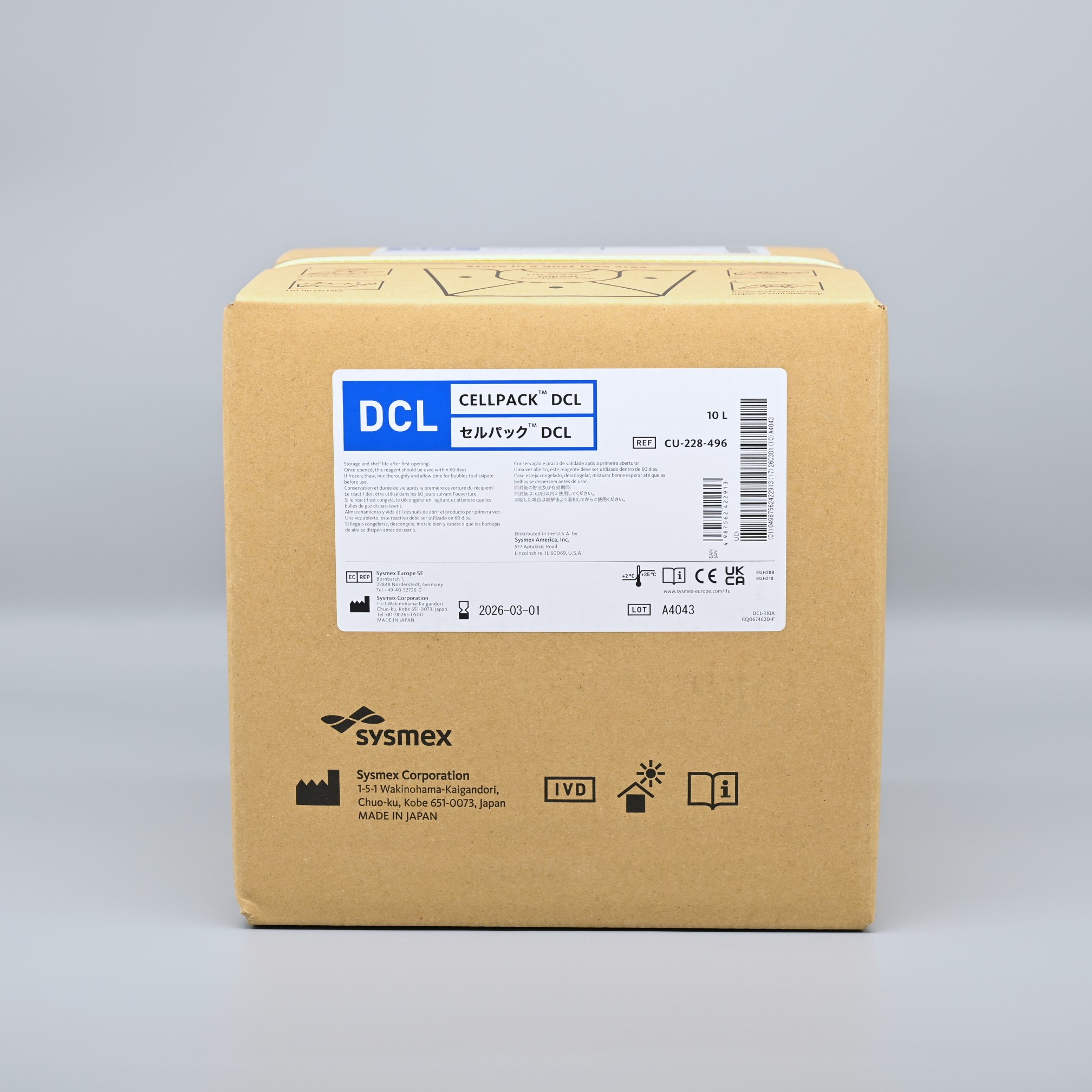 SYSMEX HK Order System