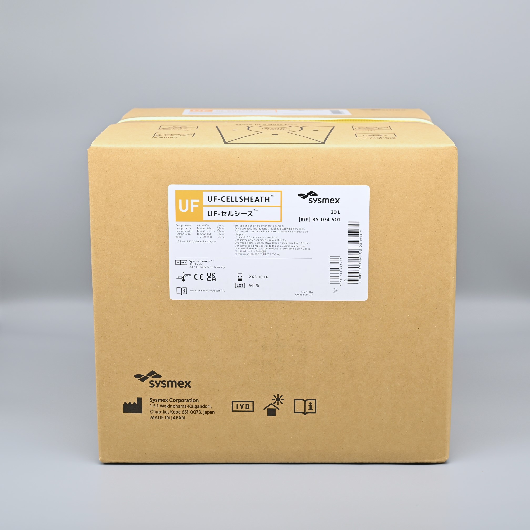 SYSMEX HK Order System